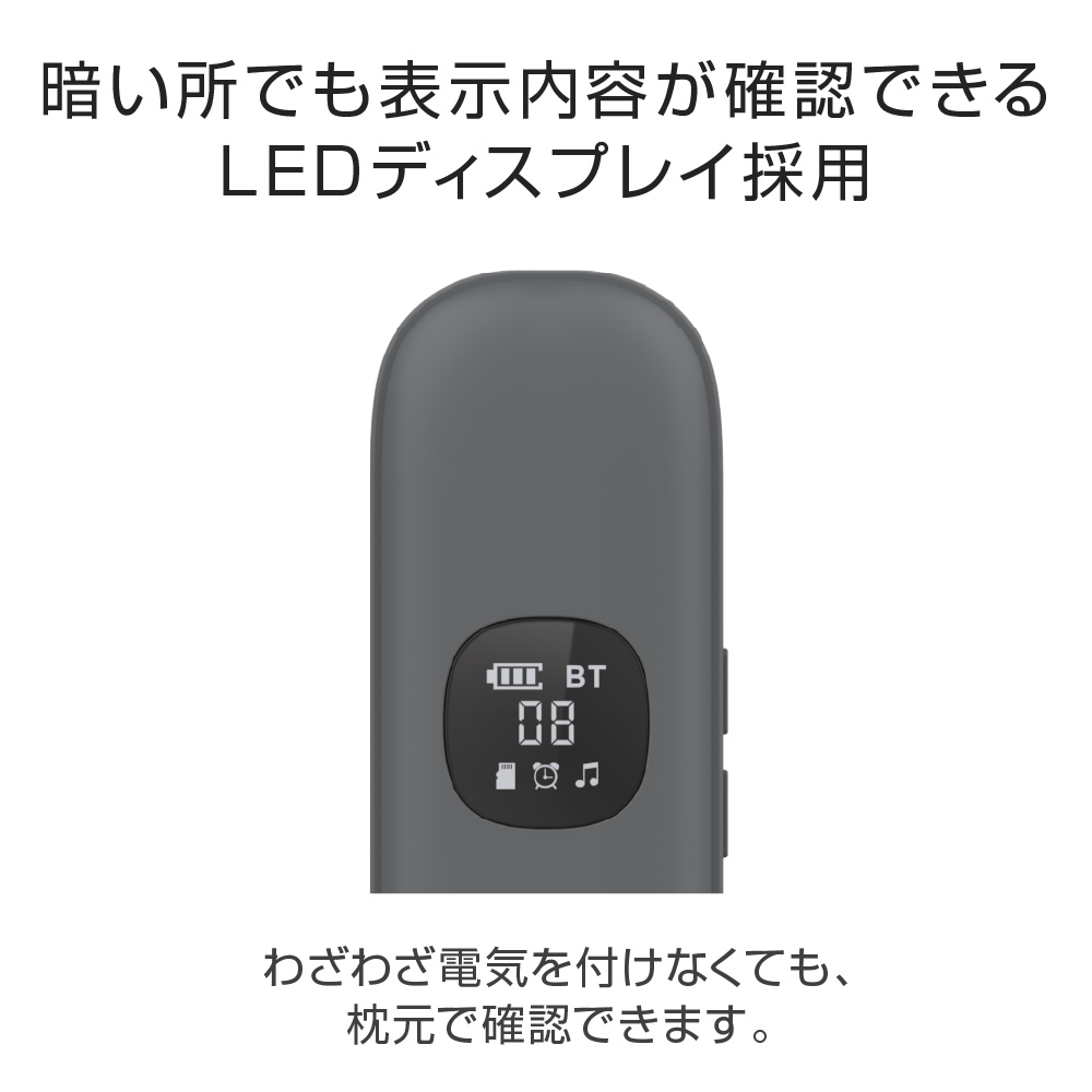 ワイヤレスピロースピーカー Bluetooth5.3 寝ながら聴ける 睡眠導入 骨伝導スピーカー microSD対応 ポーチ付 ワイヤレス LEDディスプレイ 耳が痛くない 快眠 安眠 ...