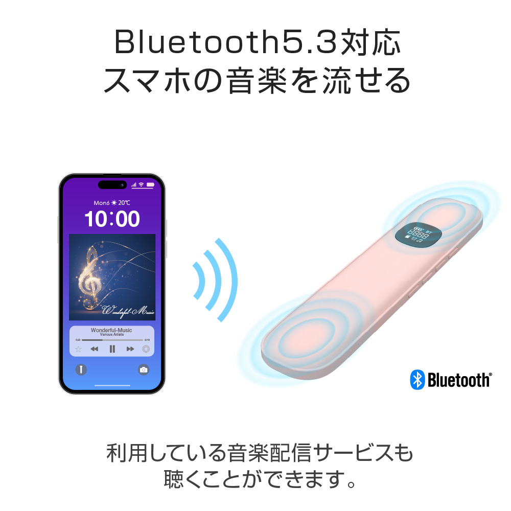 ワイヤレスピロースピーカー Bluetooth5.3 寝ながら聴ける 睡眠導入 骨伝導スピーカー microSD対応 ポーチ付 ワイヤレス LEDディスプレイ 耳が痛くない 快眠 安眠 ...