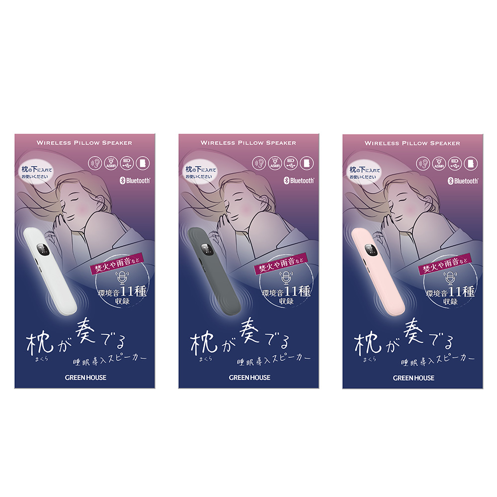 ワイヤレスピロースピーカー Bluetooth5.3 寝ながら聴ける 睡眠導入 骨伝導スピーカー microSD対応 ポーチ付 ワイヤレス LEDディスプレイ 耳が痛くない 快眠 安眠 ...