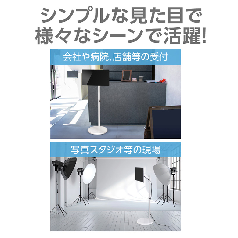 テレビスタンド PCモニタースタンド キャスター付 GH-TVFA-WH テレビスタンド PCモニタースタンド キャスター付 GH-TVFA-WH